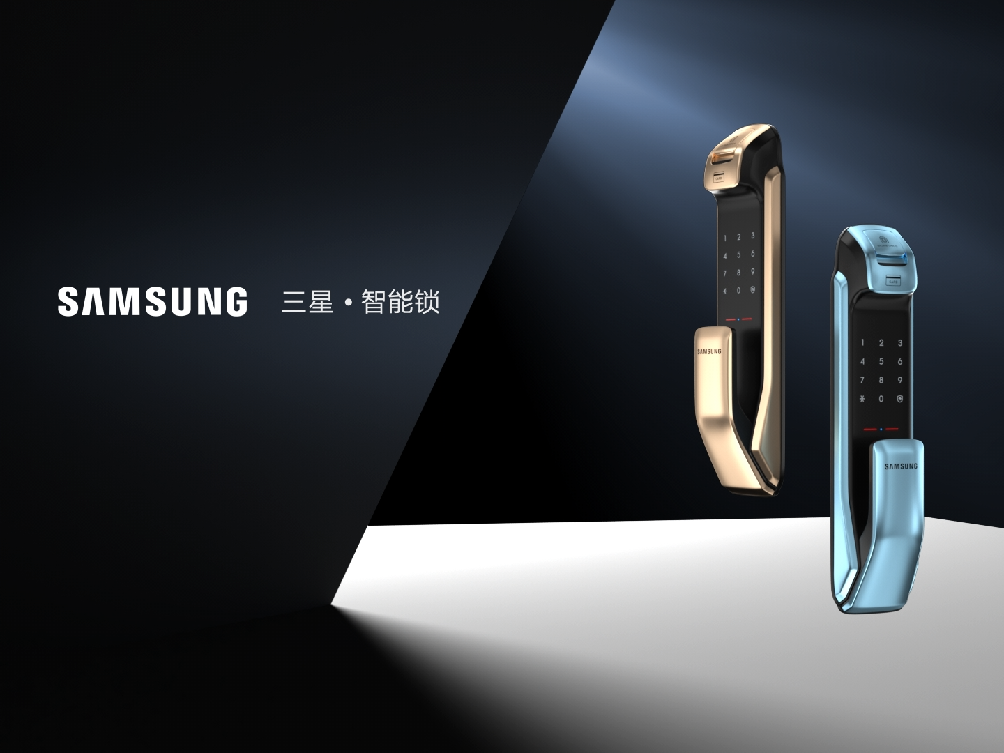 三星智能锁_HAISI88-站酷ZCOOL