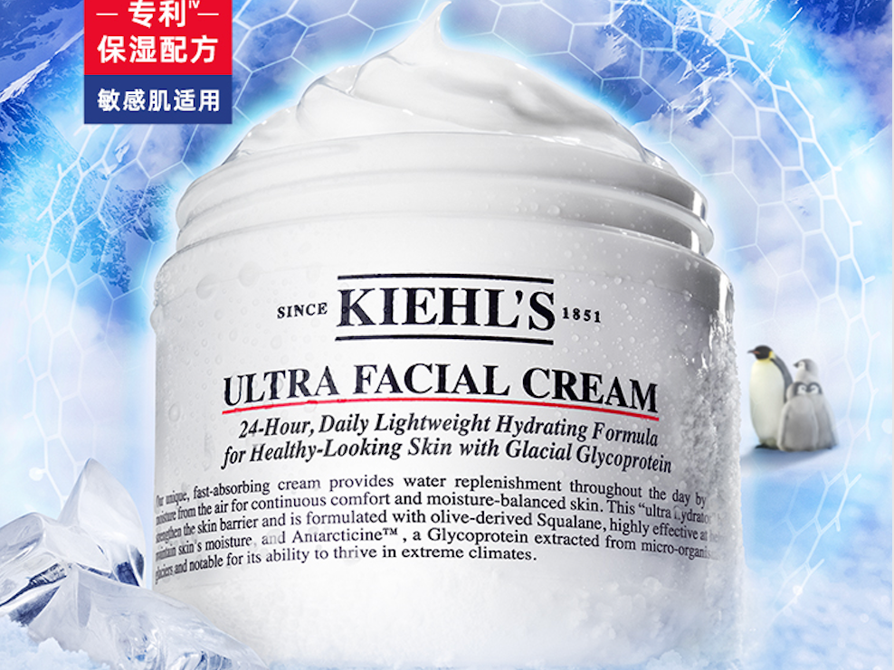 科颜氏高保湿面霜详情页_YearningStudio-站酷ZCOOL