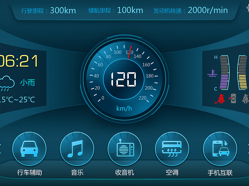汽车导航_小Z吃不胖-站酷ZCOOL