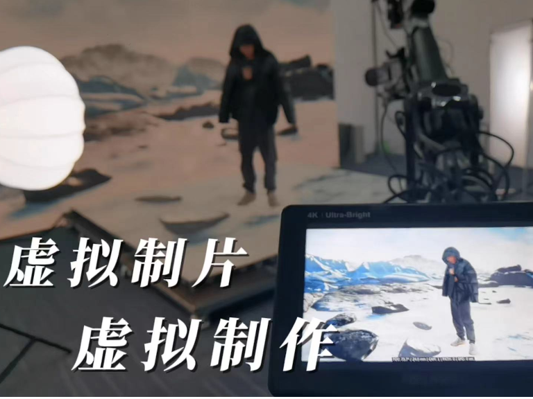 XR虚拟制片，真实光照，虚实结合，虚拟制作_竭力15726680945-站酷ZCOOL