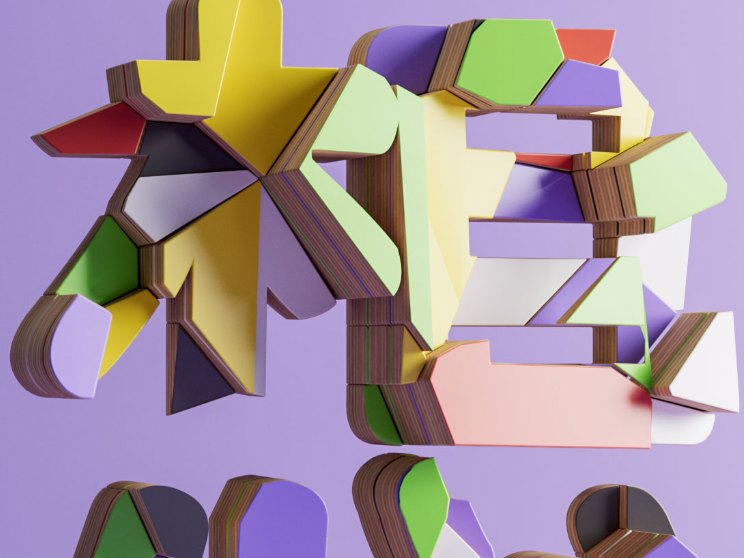 我很想你/I miss you_一丝渠-站酷ZCOOL