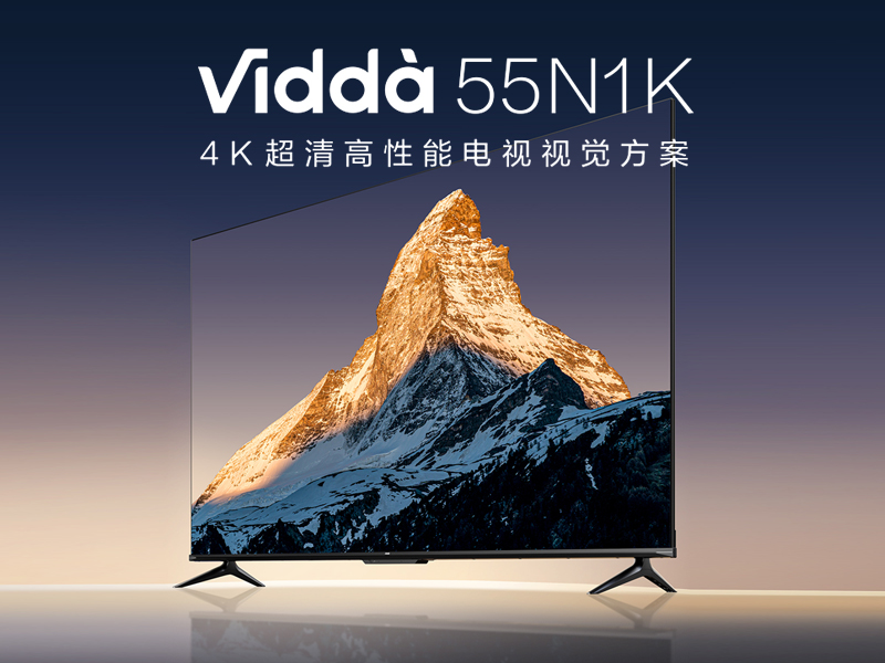 VIDDA电视视觉案_MSTD黑火-站酷ZCOOL