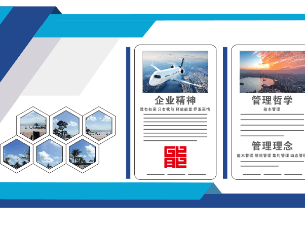 文化墙_bibobu泡泡糖-站酷ZCOOL