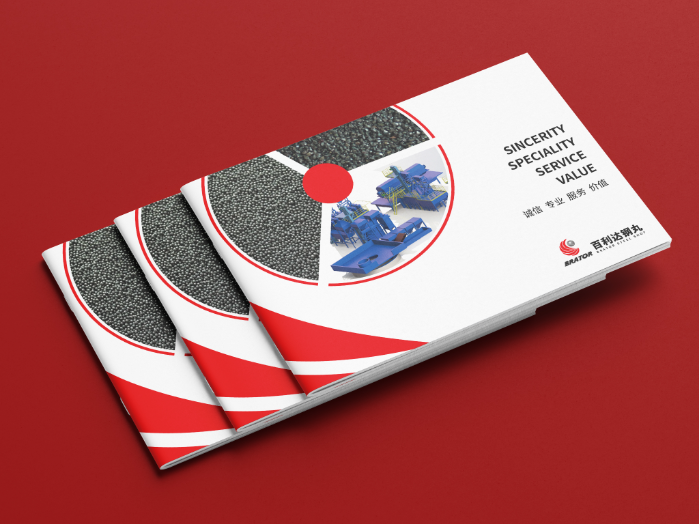 企业画册1_HSLi-站酷ZCOOL