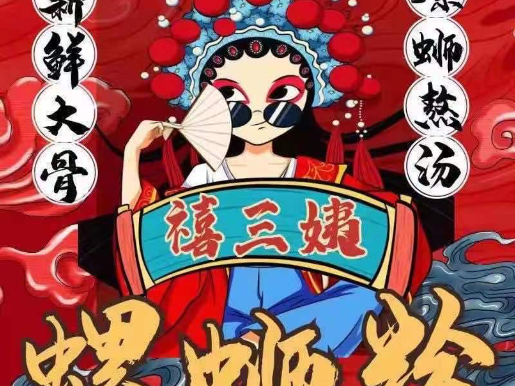 101_haozi12-站酷ZCOOL