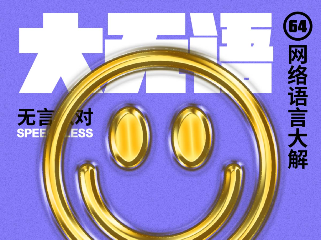 每日一练 Day 64 塑胶效果_阿蔡今天打卡了没-站酷ZCOOL