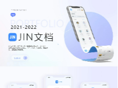 JIN移动端办公文档APP_木楠竹-站酷ZCOOL