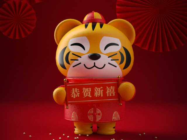 C4D-卡通福虎_LucyLyh-站酷ZCOOL