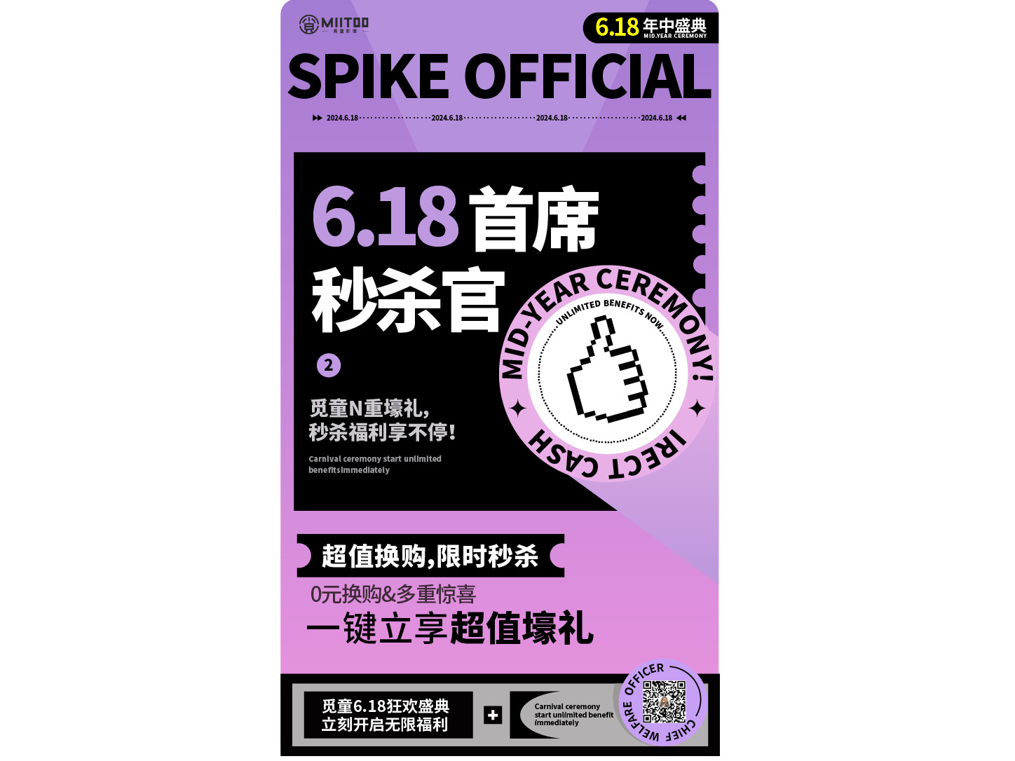 字体设计和旋转环绕字体海报_TPCK丶2024-站酷ZCOOL