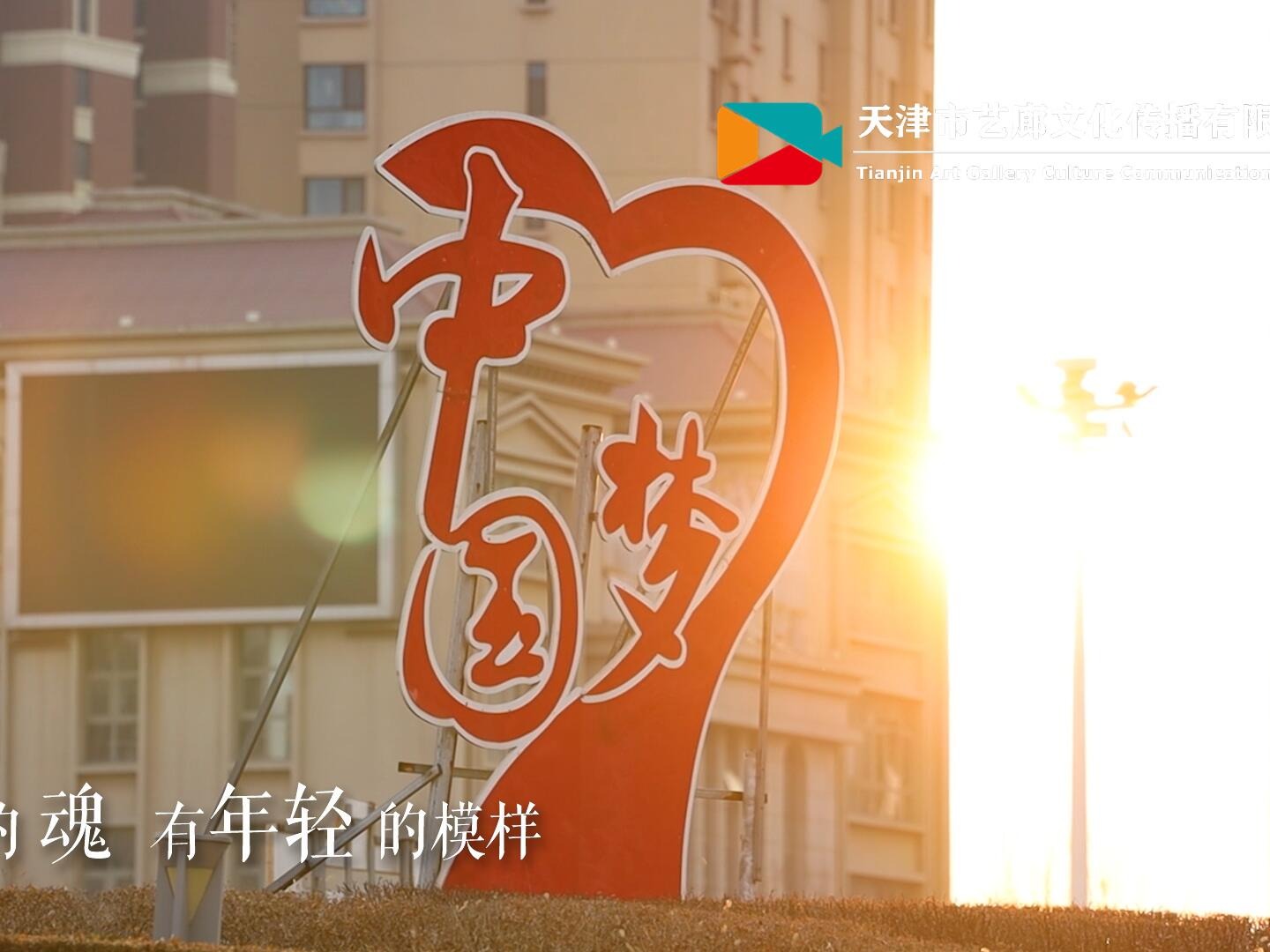 企业贺岁mv宣传视频如何制作呢_小美兔-站酷ZCOOL