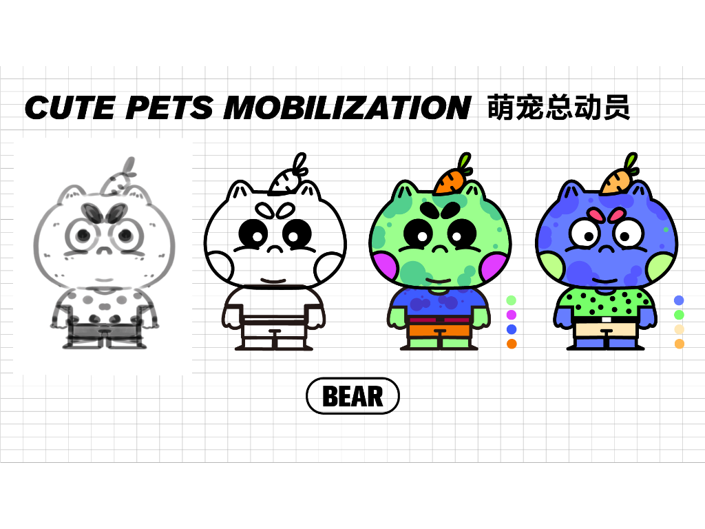 插画60天打卡挑战DAY2_s双双1989-站酷ZCOOL