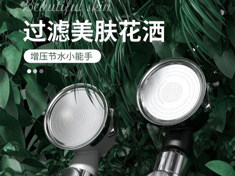 C4D-RS|淋浴花洒 卫浴龙头室内建模渲染详情页视觉设计_丶MiAi米爱__-站酷ZCOOL