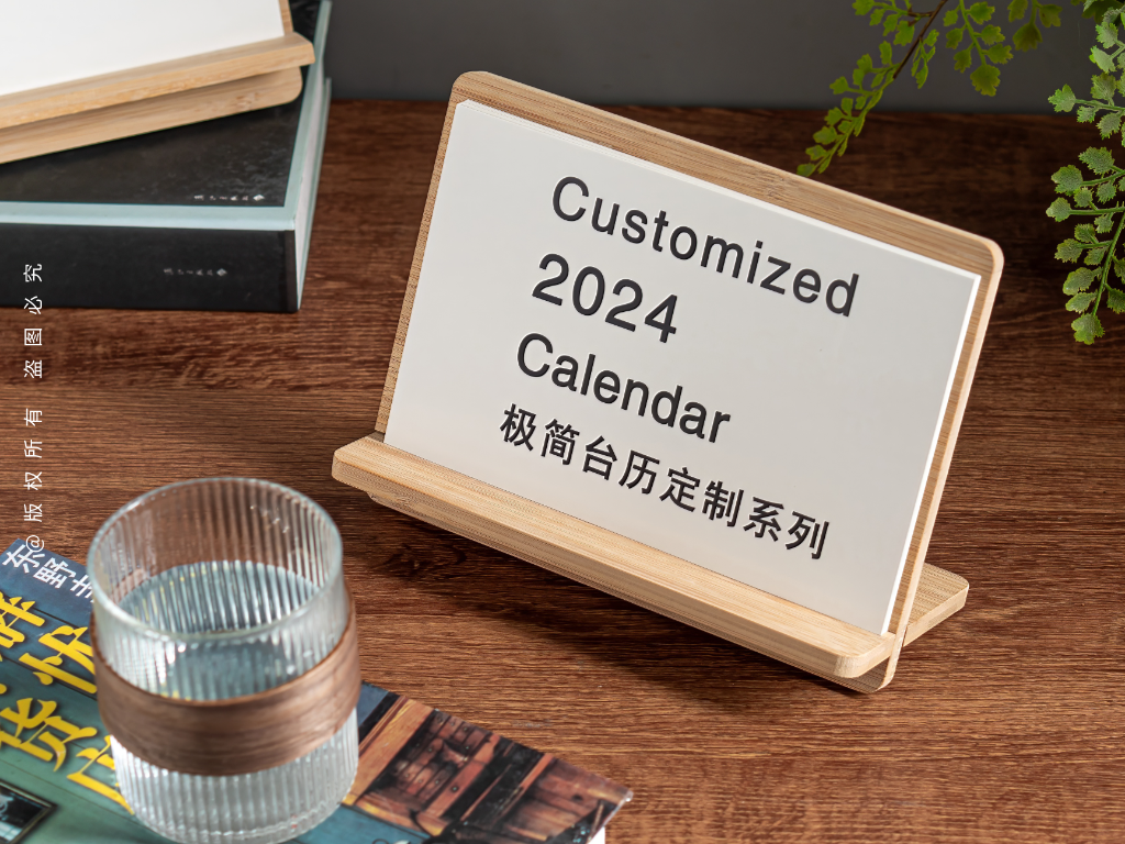 实木台历/电商拍摄_SHANHE创意-站酷ZCOOL