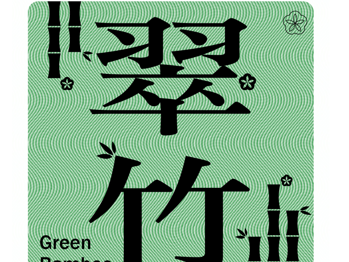 Day.14丨技法篇-雕刻版画_叫你别撞墙-站酷ZCOOL