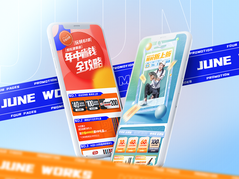 2021/2022 KV设计-若干汇总_拾语-站酷ZCOOL