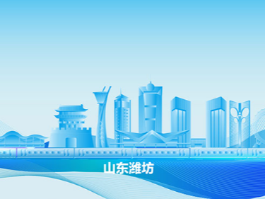 潍坊地标_八年设计狮-站酷ZCOOL