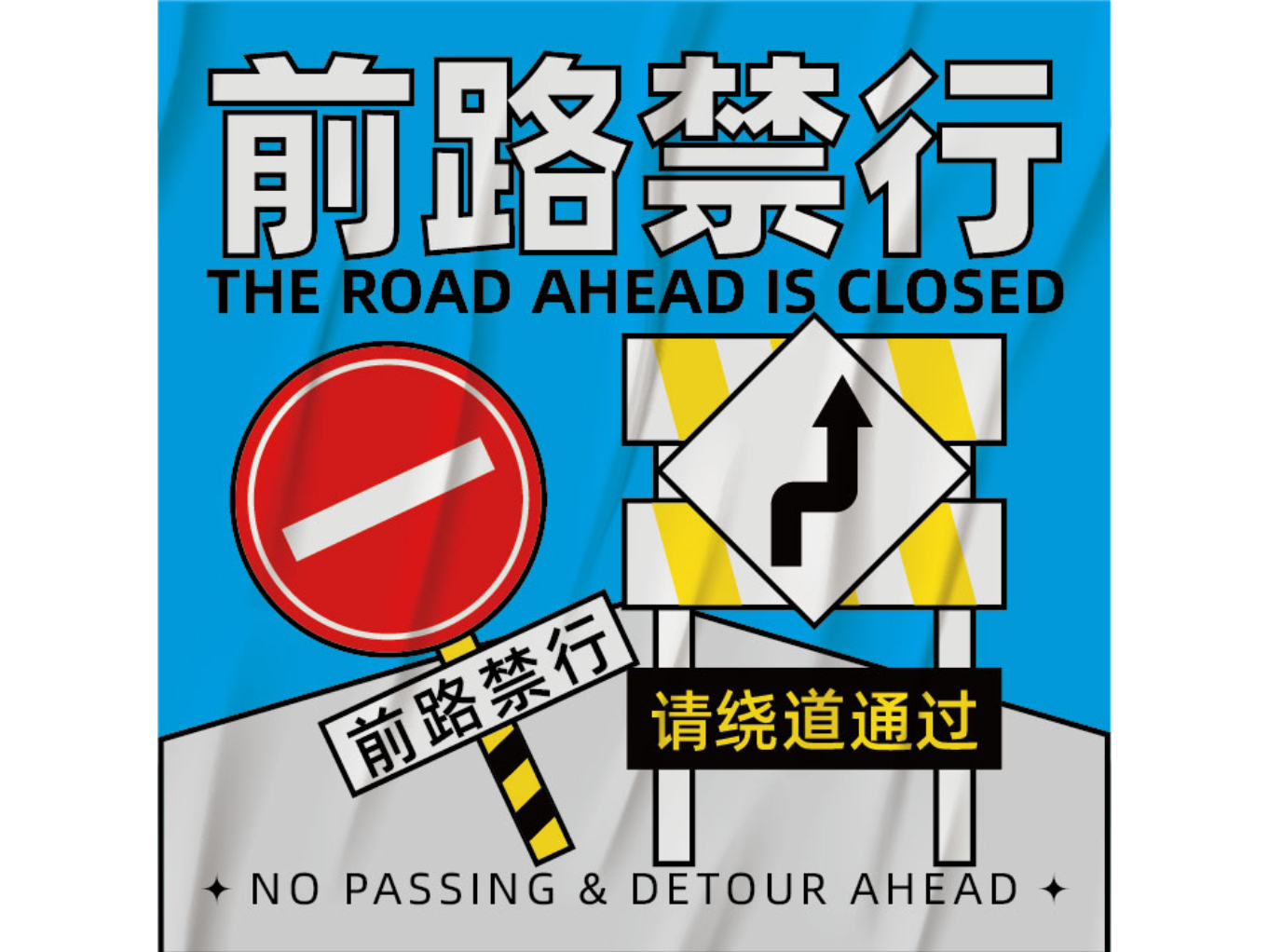 【Day13】海报临摹-创意图形_紫苏and孑孓-站酷ZCOOL