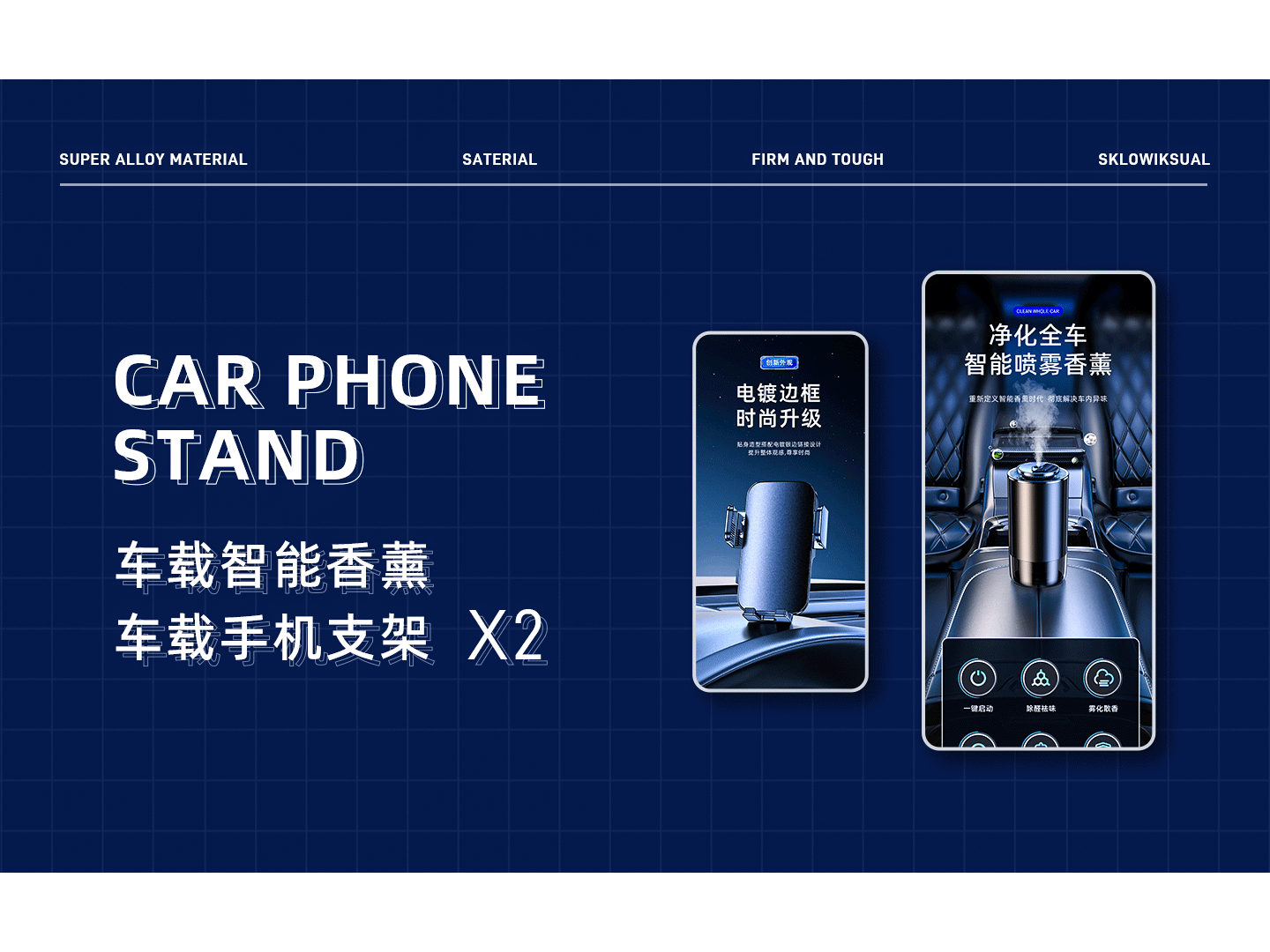 车品详情页x2_子悟鱼-站酷ZCOOL