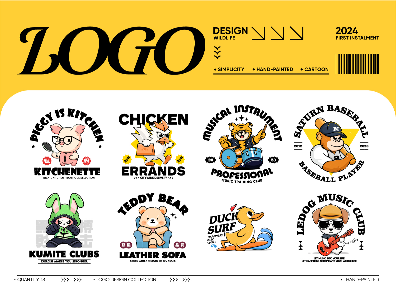 LOGO | Cartoon&Illustration_夏云_-站酷ZCOOL