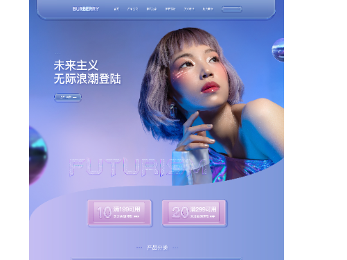 BURBERRY-首页电脑端设计_肉卷567-站酷ZCOOL