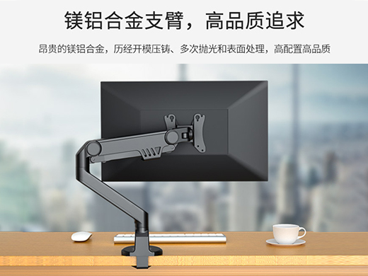 铝合金显示器支架_桑Sang1-站酷ZCOOL