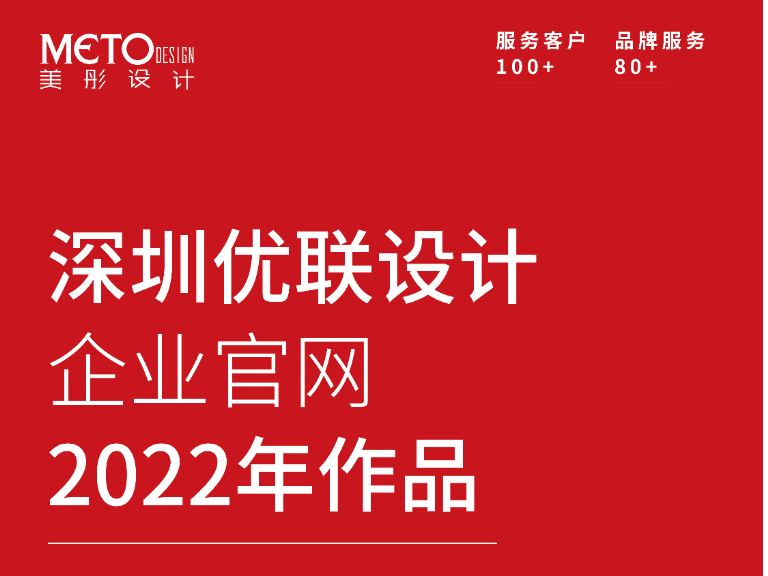 官网设计，网站页面设计_郝美彤-站酷ZCOOL