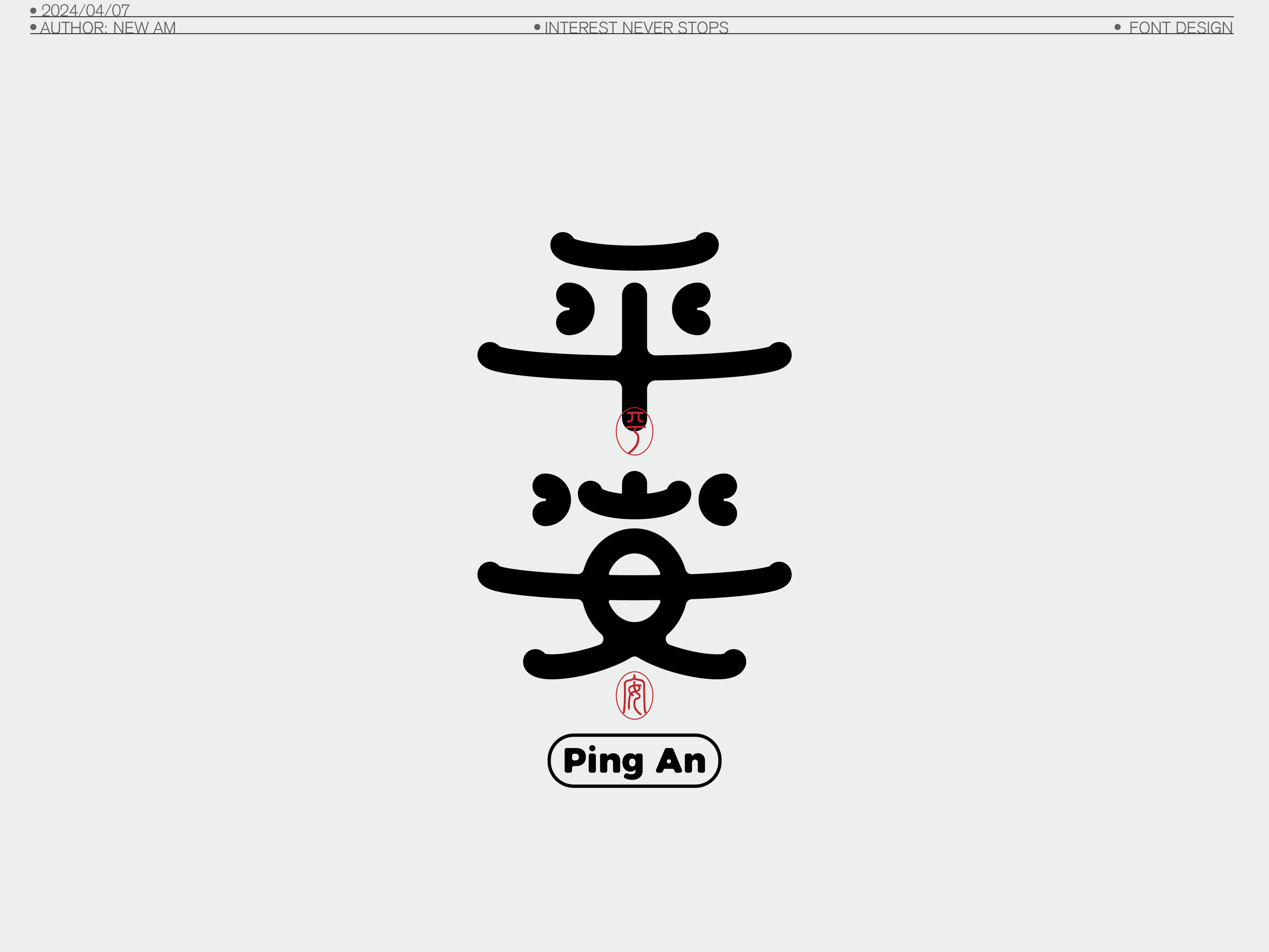 Typography & Logos VOL.1_NEWAM-站酷ZCOOL