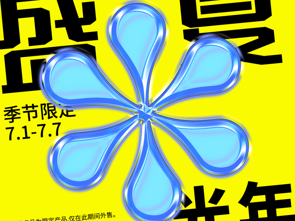 Day 12 塑胶效果练习_阡陌恋花-站酷ZCOOL