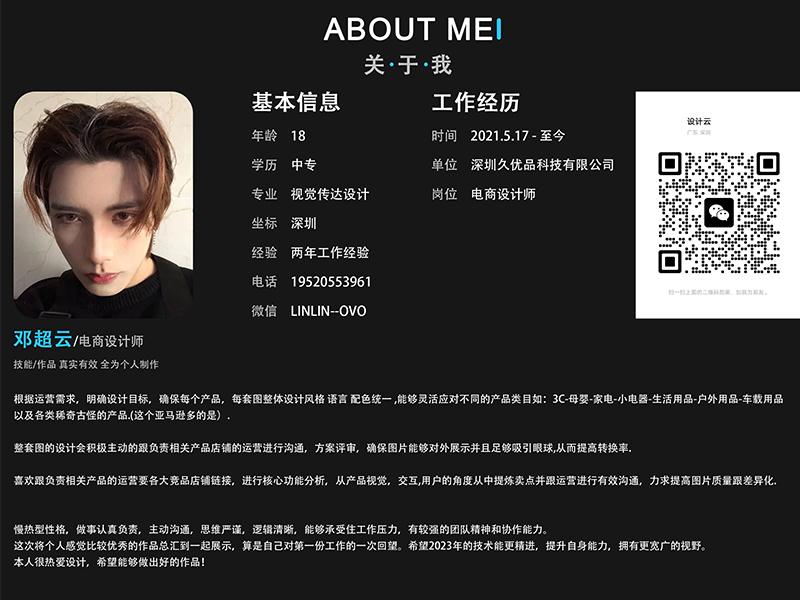 亚马逊附图作品集_快乐的Tom-站酷ZCOOL