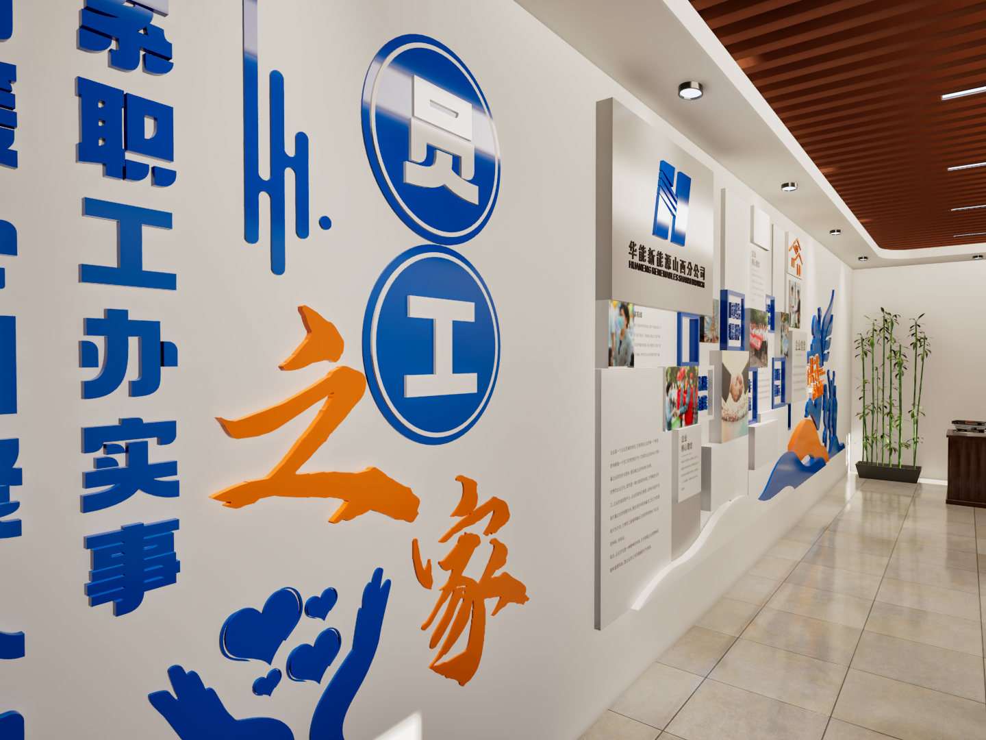 楼道文化墙效果图_晨宝007-站酷ZCOOL