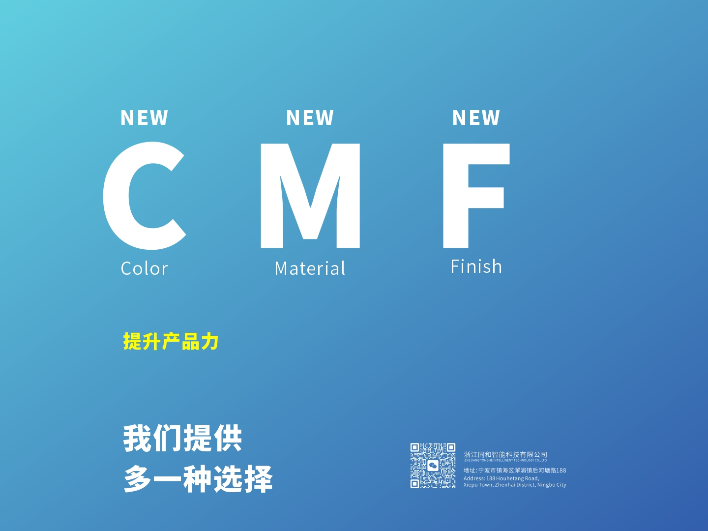 几种新的cmf方案介绍_Z583972476-站酷ZCOOL