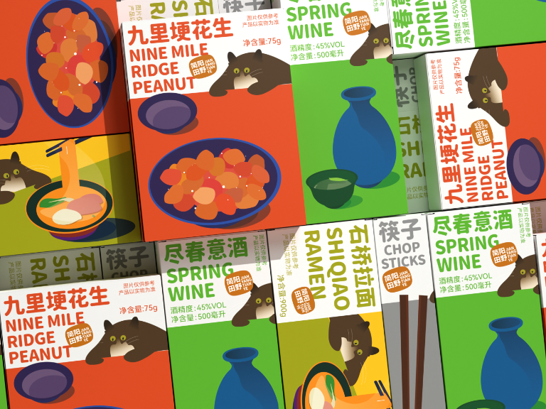 简阳田野包装设计_hhh嘿-站酷ZCOOL