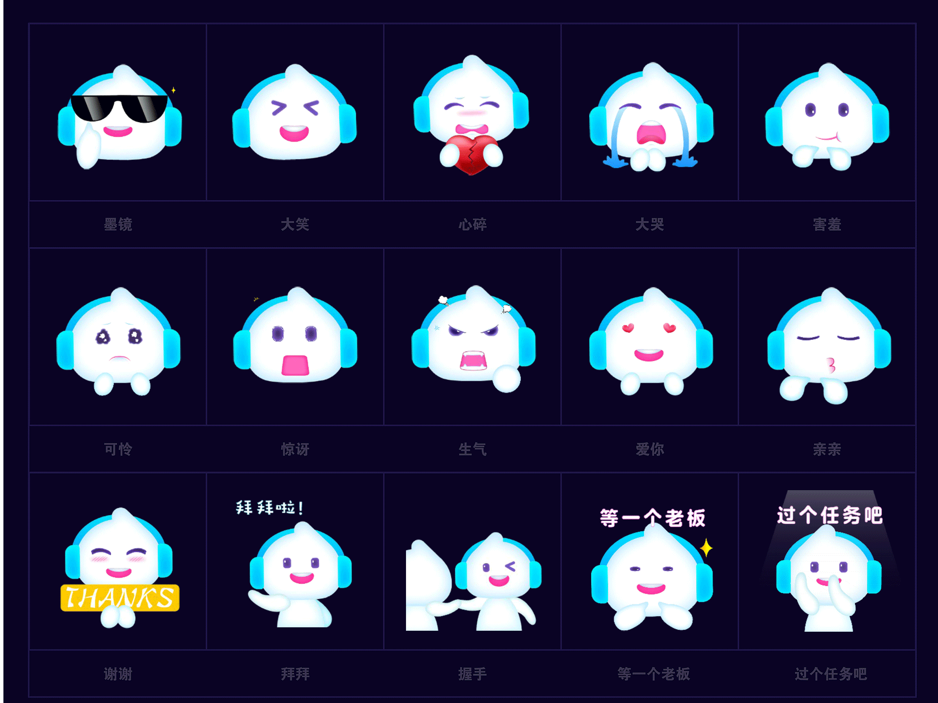 表情包设计_LMZ设计-站酷ZCOOL