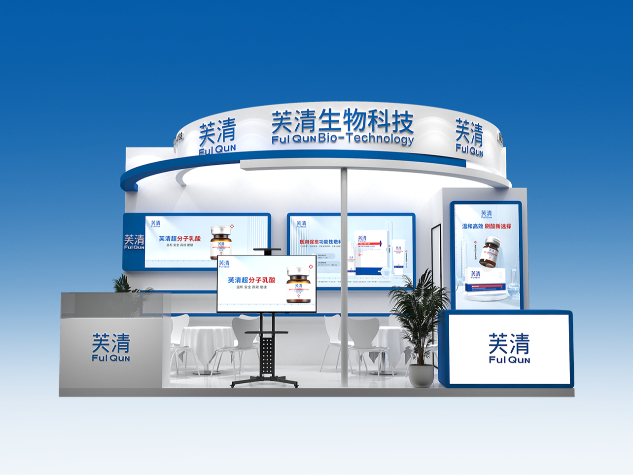 线下会议灯箱_一张z-站酷ZCOOL