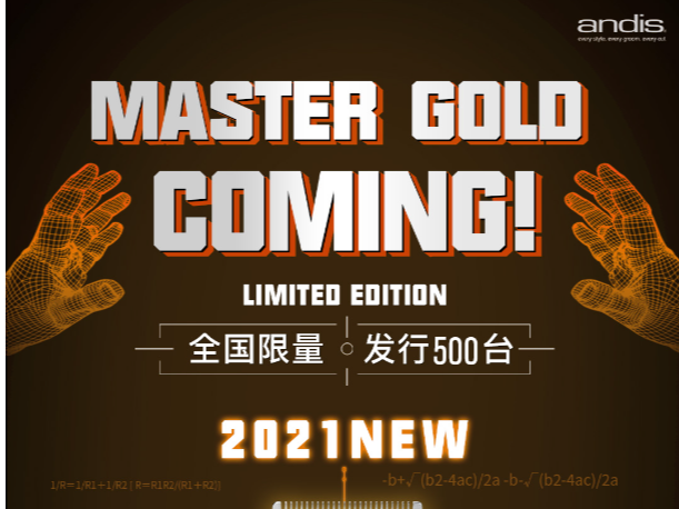 master gold预售海报_大奶罐-站酷ZCOOL