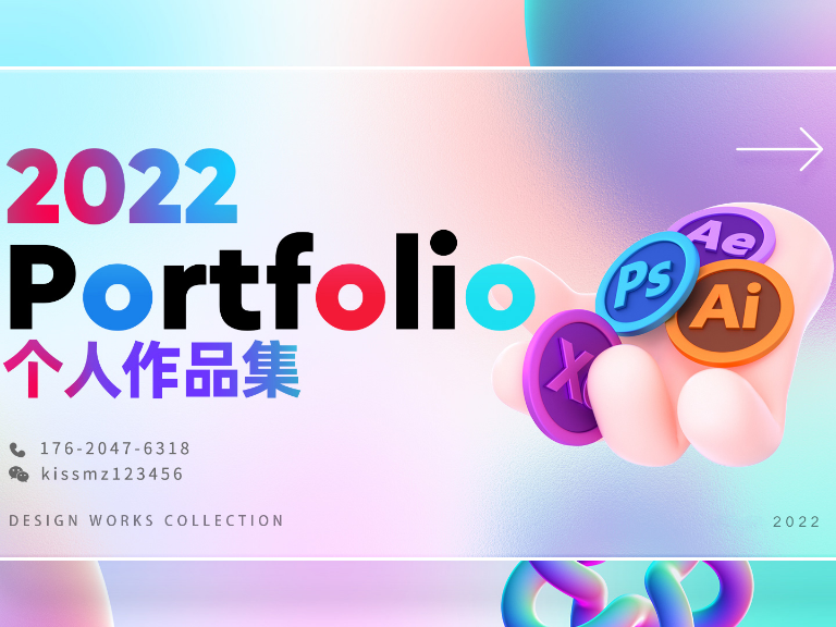 2022年作品集_ma子云-站酷ZCOOL