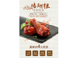 详情页_Yan小葵-站酷ZCOOL