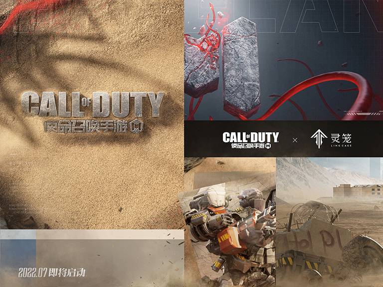 CODM X 灵笼合作视觉整合_小柒catwang-站酷ZCOOL