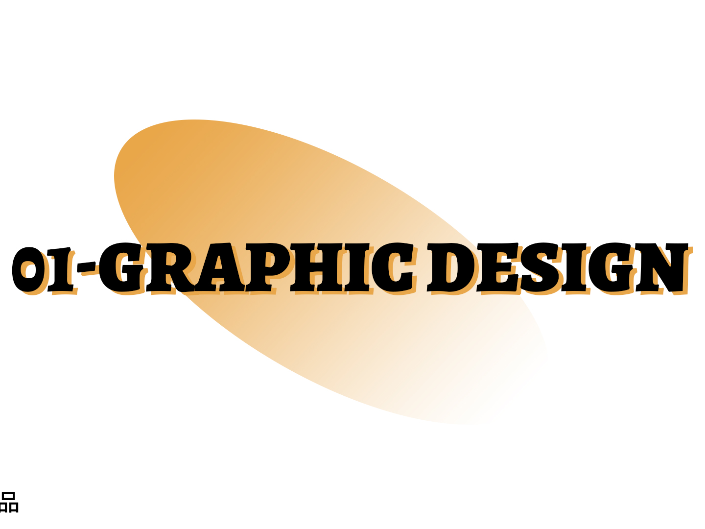 作品集_帝骑m4驾驭-站酷ZCOOL