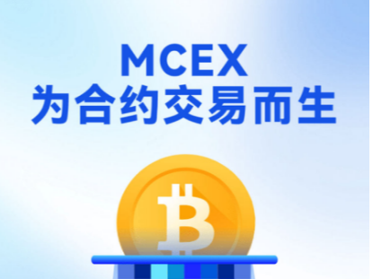 MCEX Global福利中心隆重上线_巖宝-站酷ZCOOL