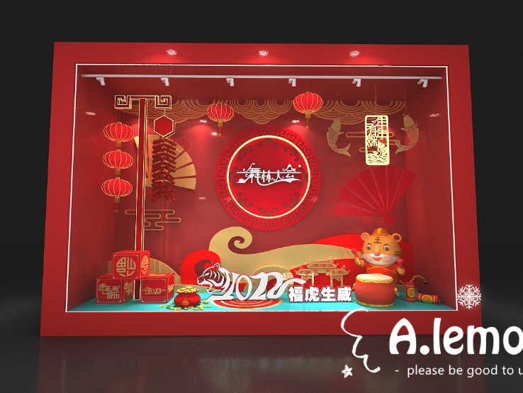 橱窗效果图_柠檬之恋-站酷ZCOOL