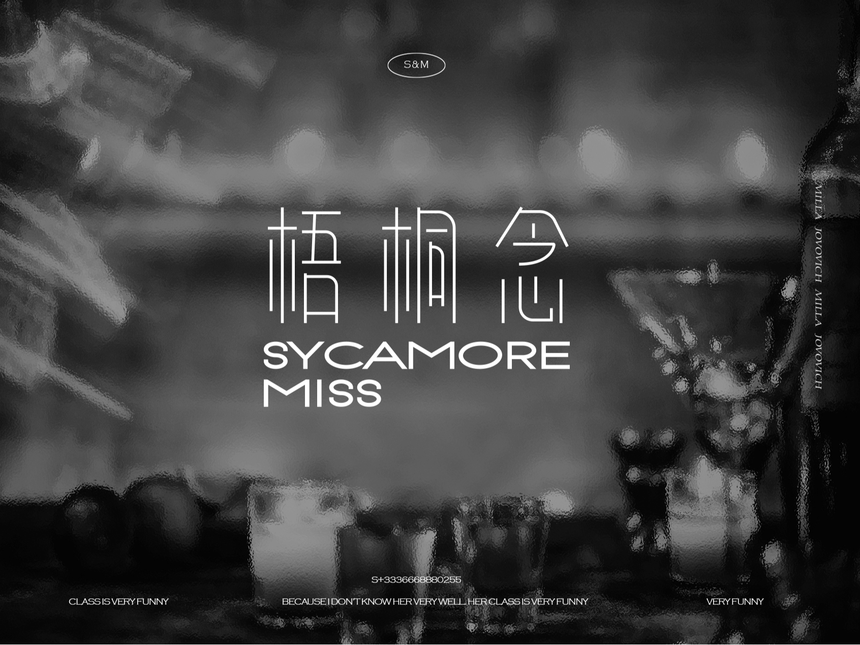 梧桐念-酒吧｜视觉设计｜品牌设计_2500人-站酷ZCOOL