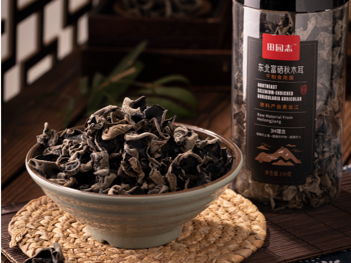 木耳_下集-站酷ZCOOL