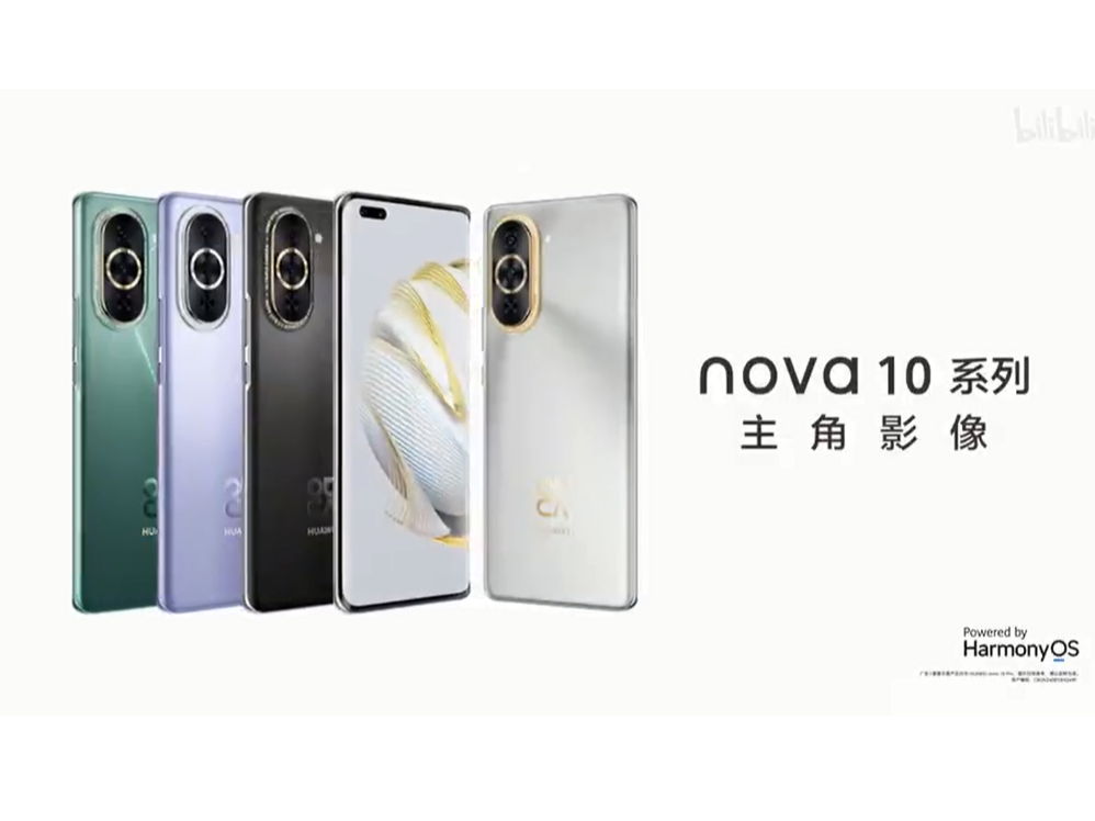 【华为nova 10 系列】主角随“10”登场_大音配音G1组-站酷ZCOOL