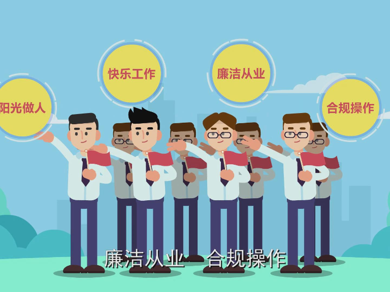 Mg动画 银行合规经营二维动画河南绘梦动画 站酷zcool