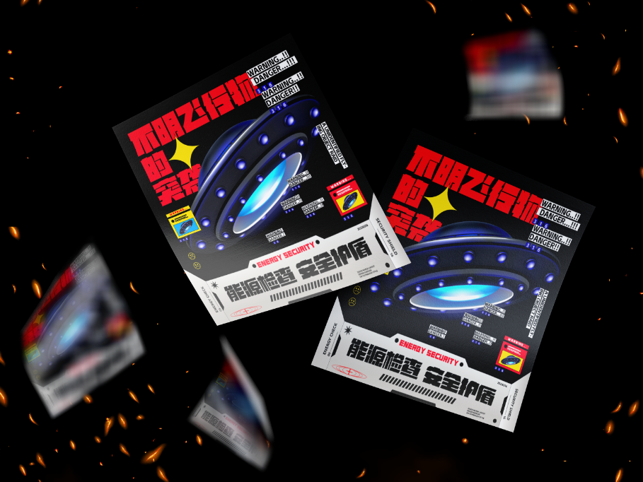 B计划-【第二十二天】-【机能风】_zy星辰-站酷ZCOOL