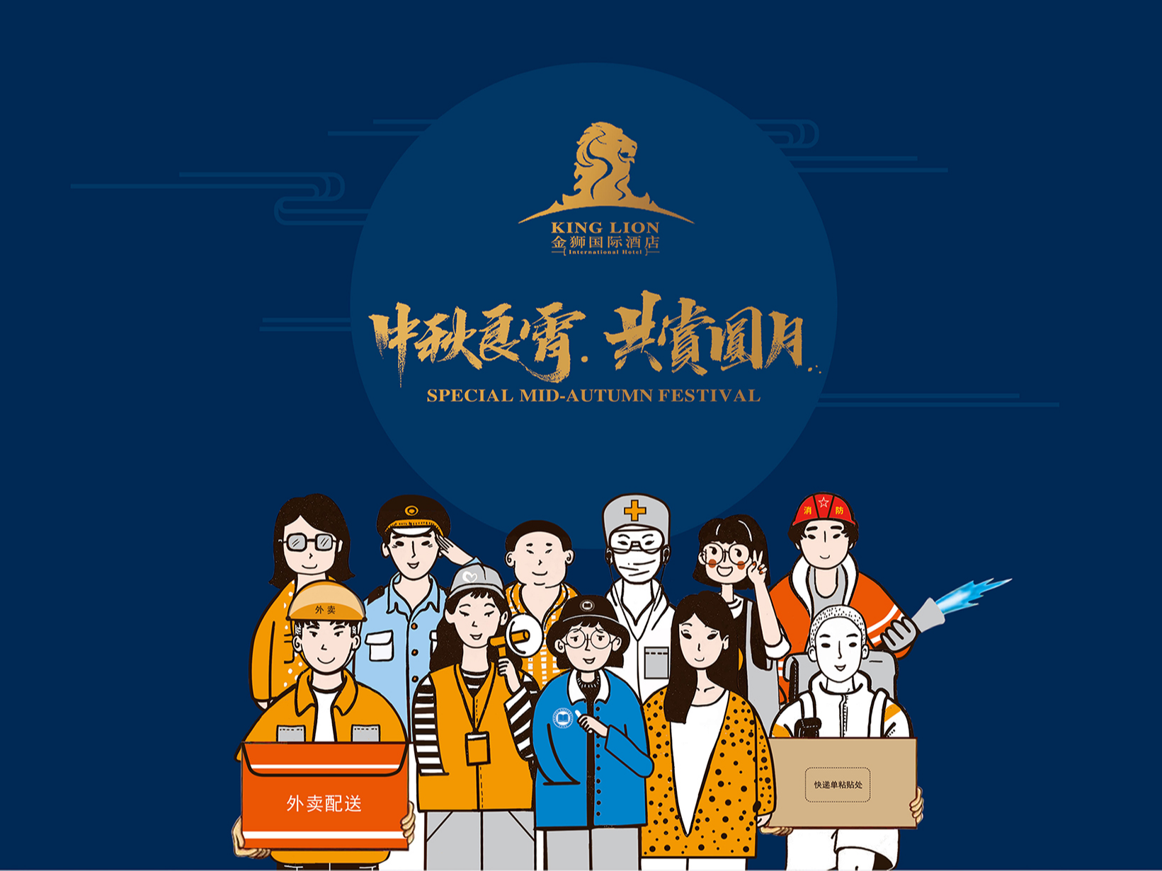 金狮酒店_瘾君子007-站酷ZCOOL