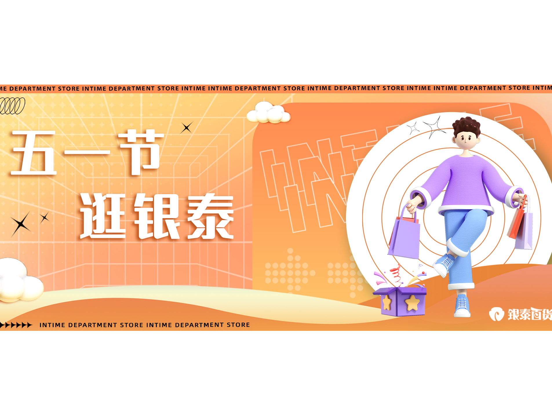 公众号商场排_Lydiaptl-站酷ZCOOL