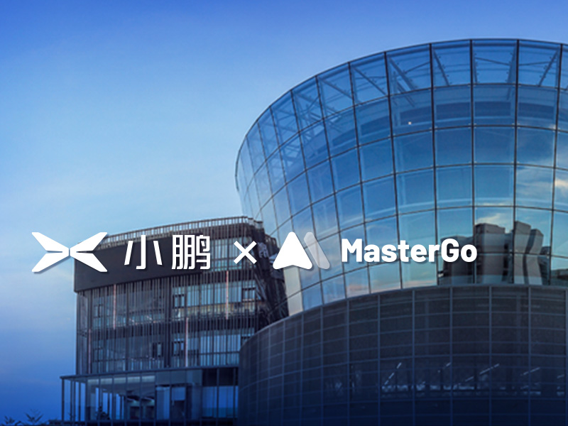 MasterGo对话小鹏汽车DIC设计中台_MasterGo莫高设计-站酷ZCOOL