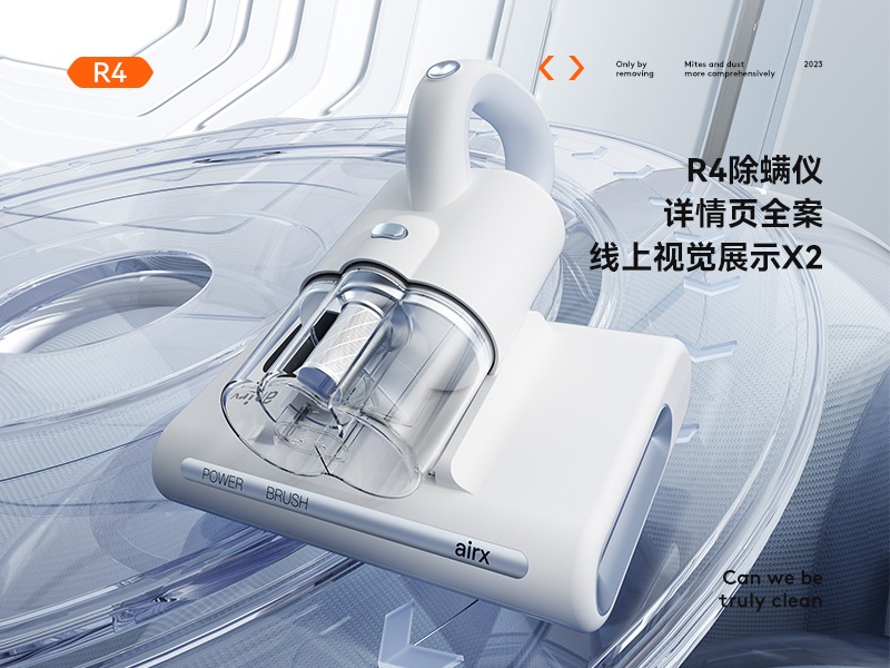 airx单品策略详情页全案x2_參虎战略新视觉-站酷ZCOOL